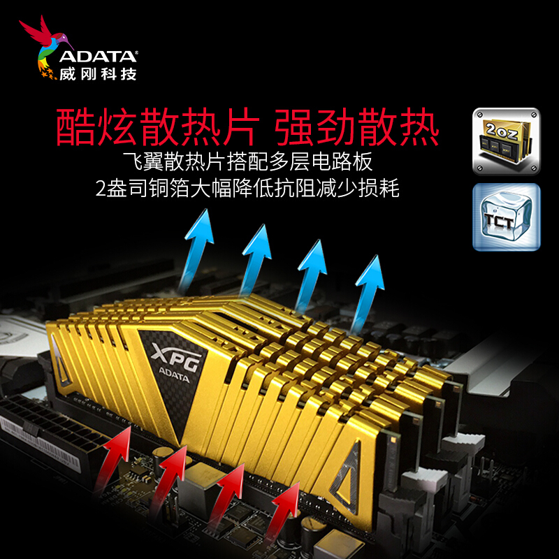 【威刚XPG威龙 DDR4 3200 16G套(8Gx2)台式机内存】威刚（ADATA）16GB(8GBx2)套装 DDR4 3200 台式机 ...